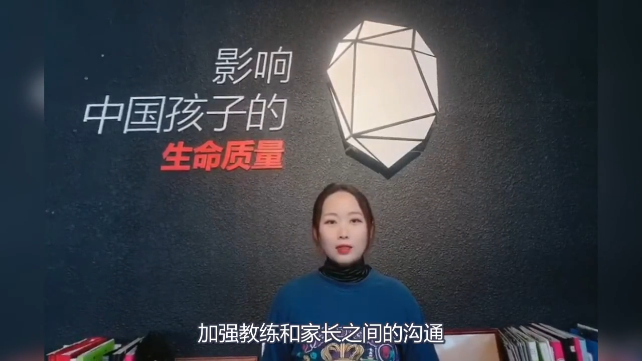 北京赫石少儿体能:校管家值得推荐