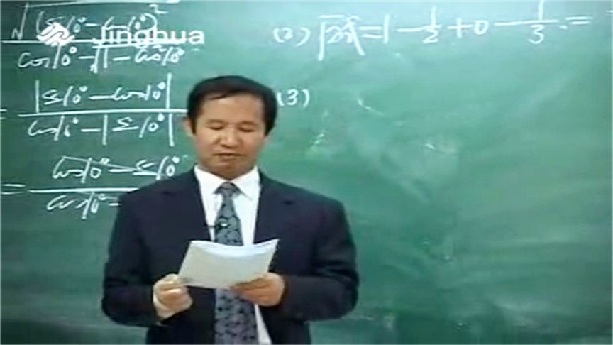 高中数学第108讲三角函数的概念、图像与性质2