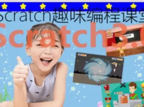 Scratch3.0趣味编程L2X-创意案例 保卫星球--2--恶龙登场