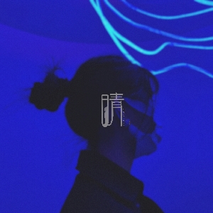 禾尤山不会画画 