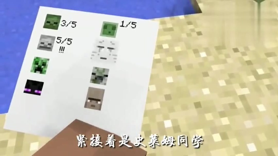 我的世界搞笑:命令方块挑战,him快被大家气死了