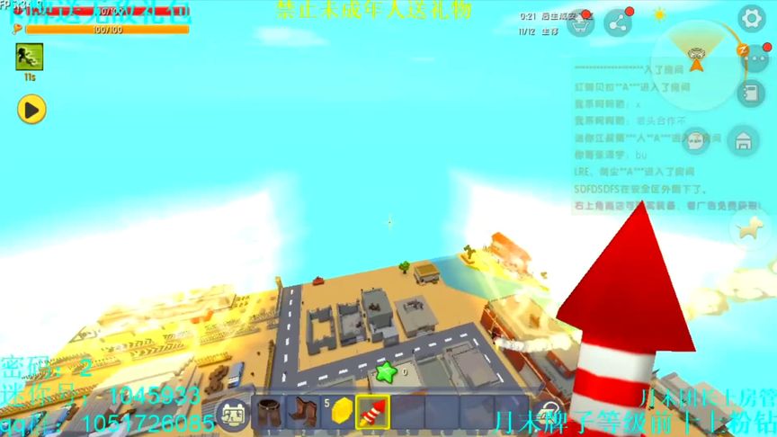 迷你世界 对战游戏比赛 简单到极点