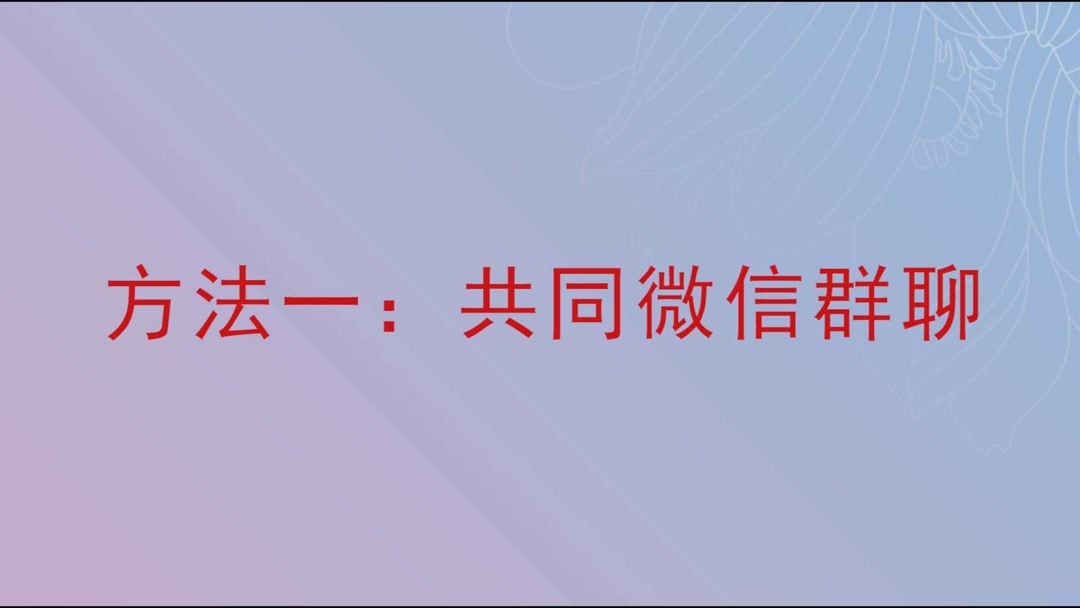 如何找回删除的微信好友?教你恢复好友的最新方法