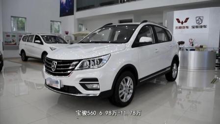 这几款售价5-10万的七座SUV, 配置高, 普通家庭用车首选