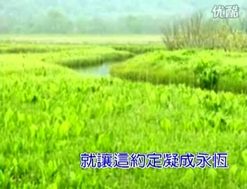 我和草原有个约会 凤凰传奇