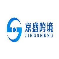 京盛跨境新蓝海 
