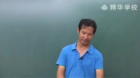 2012高考数学必修2高中 苗金利 老师圆(免费)科科通