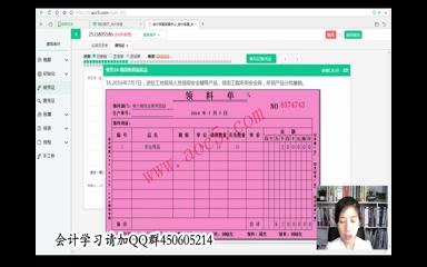 建筑会计做帐实操课程_建筑会计实务资料_建筑会计论坛