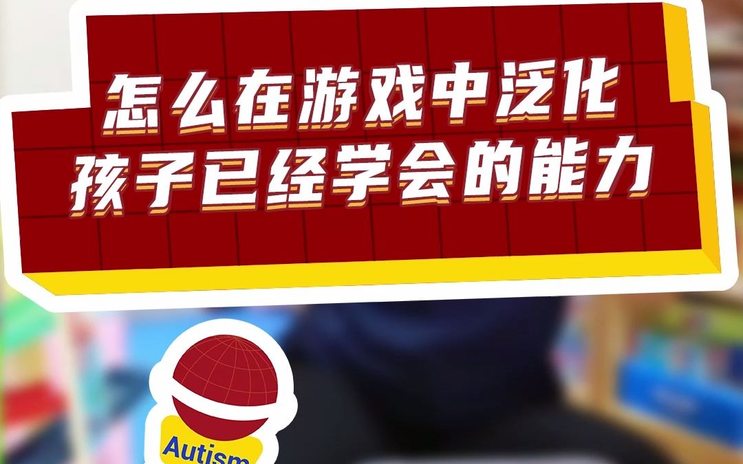 偷偷地告诉你,这其实是我们内部活动教学示范案例