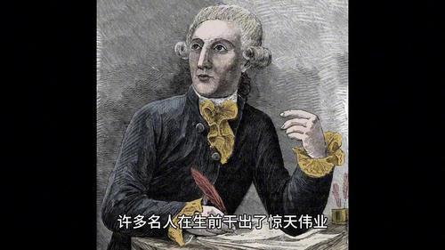 化学家中的窦娥:发明8种元素,毒死在实验室,成果却被他人占