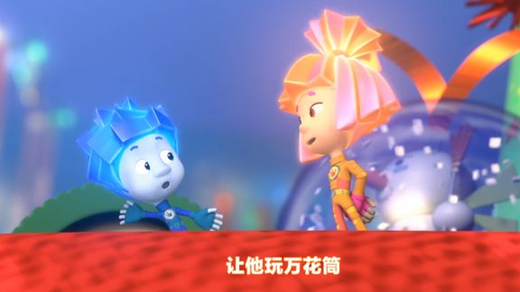 螺丝钉:小诺想安慰吉姆,要制作万花筒,真是吉姆的好朋友