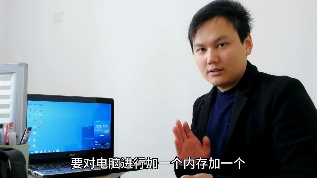 老款笔记本卡顿怎么解决?这样改装一下,还能再用三四年