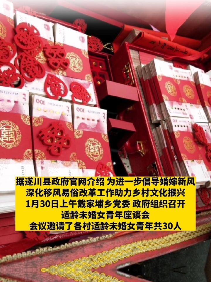 江西一乡邀适龄未婚女青年开座谈会,集体签订"抵制高价彩礼承诺书"