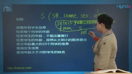 管理系统中计算机应用 00051 第四章 4.4_高清