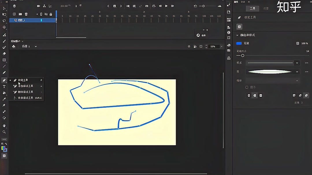 Animate实用宝典:钢笔工具基本用法