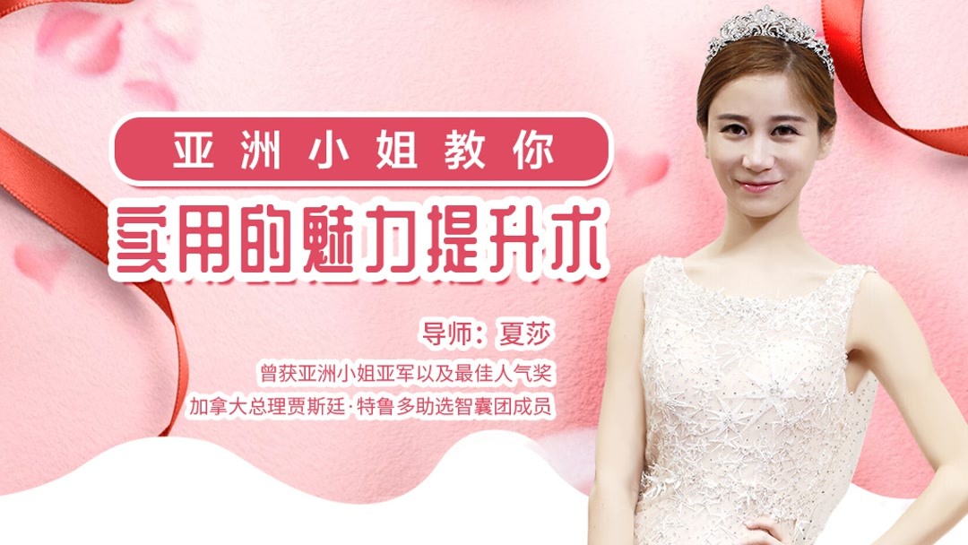 表情管理的小技巧.
