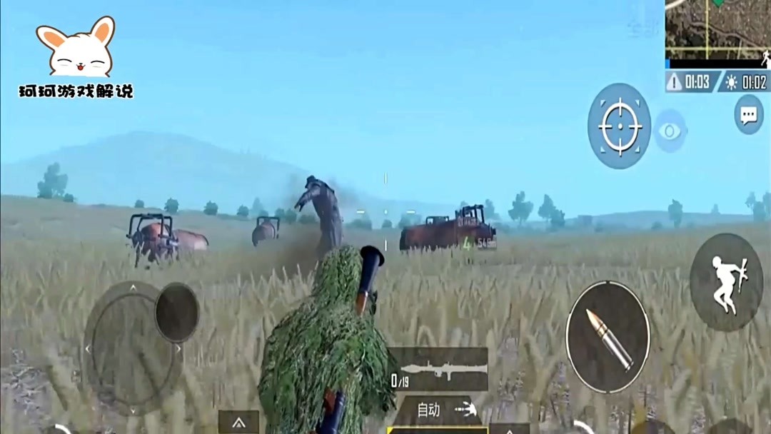 刺激战场:生化模式厕所连捡三个液氮地雷