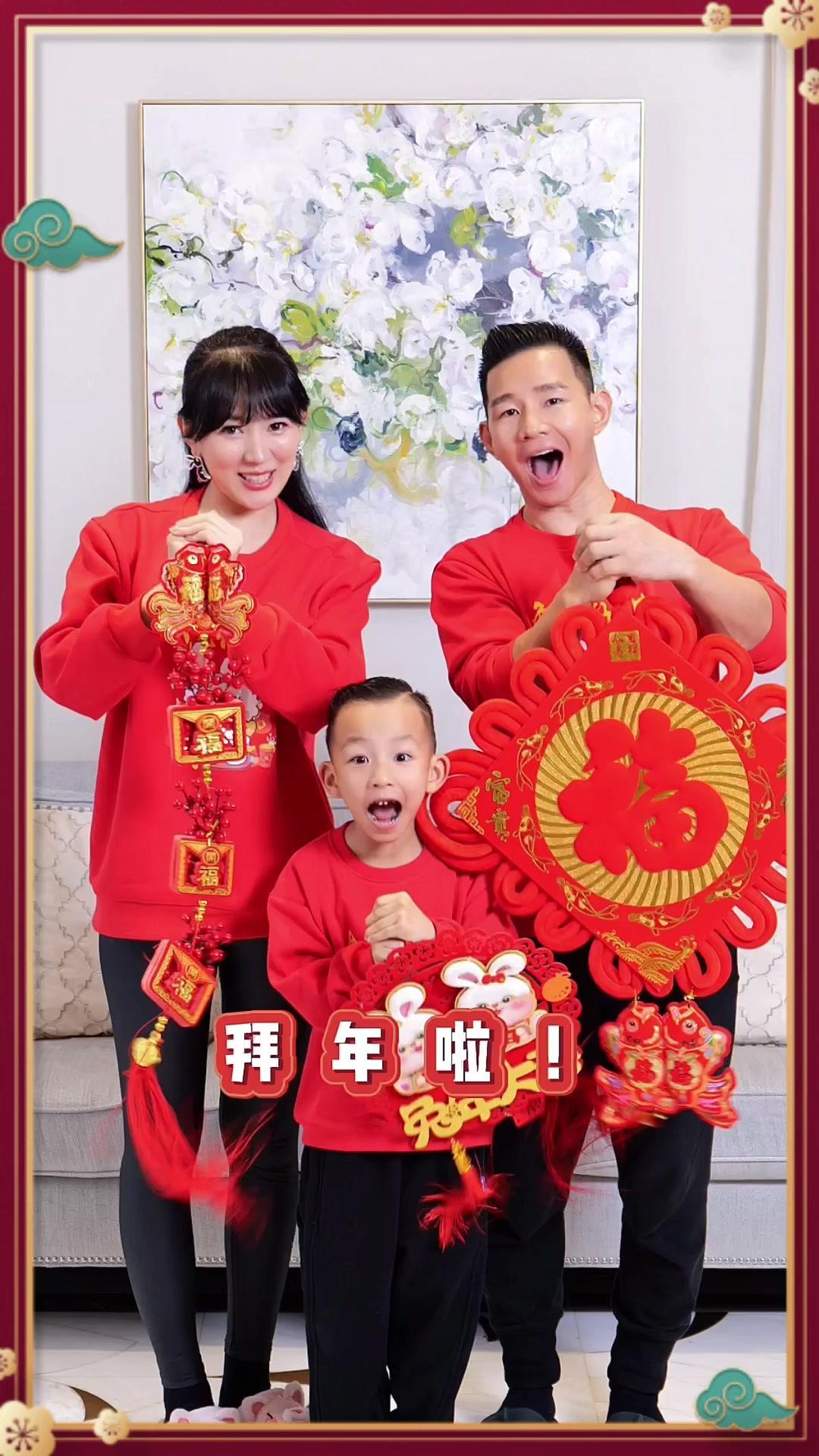 大年初一,第一时间给的朋友们拜年啦!