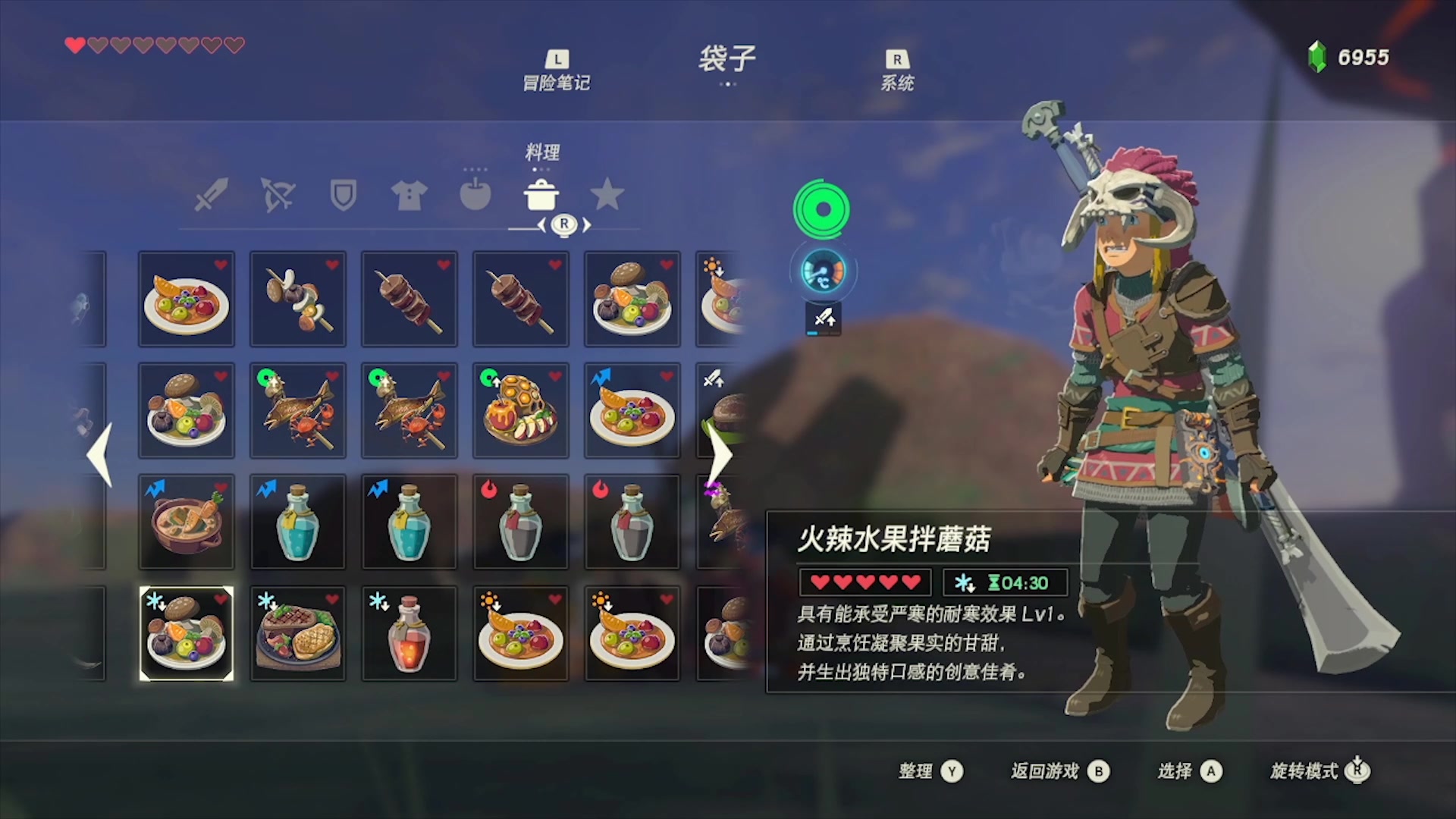 【萌新塞尔达】击杀风咒盖侬,四神兽之力集齐!19