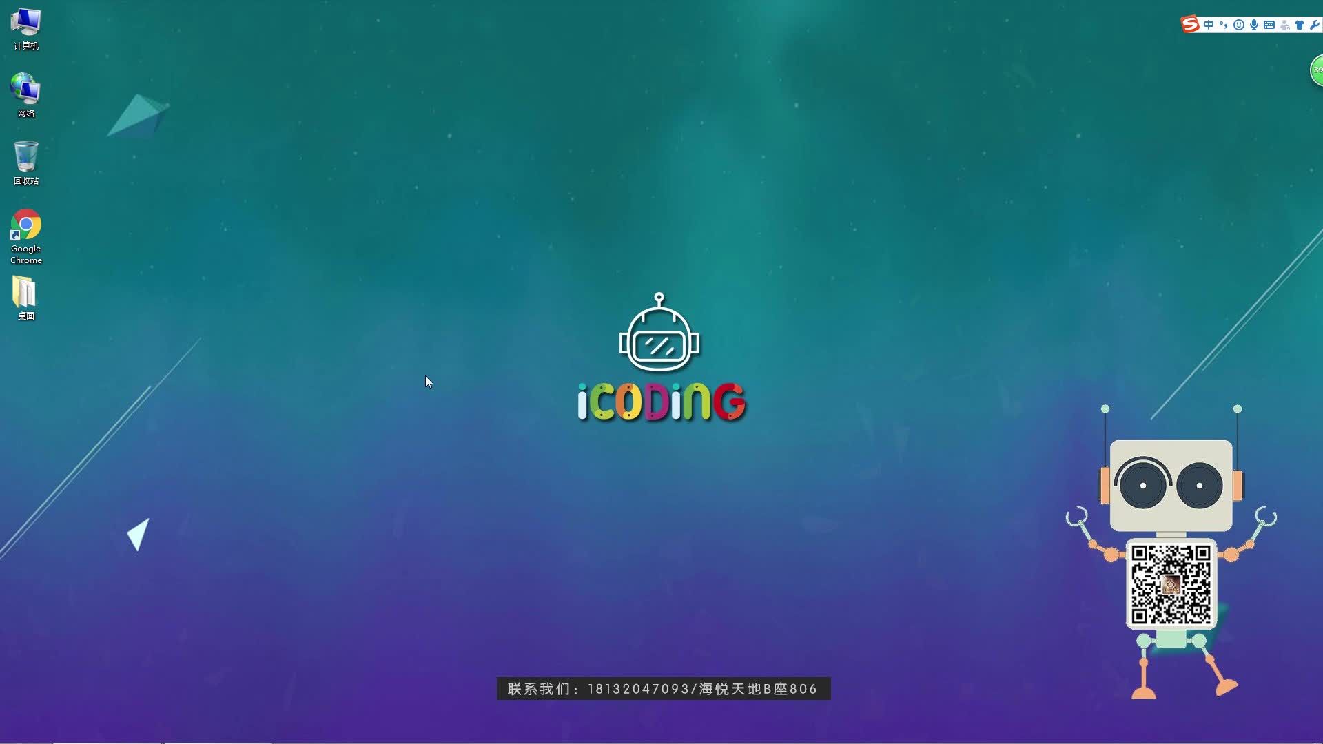 scratch贪吃蛇课程
