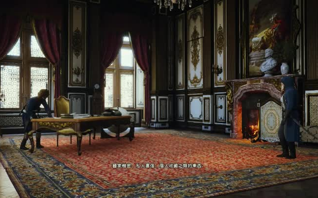 爱剪辑-刺客信条大革命攻略(第十九期)