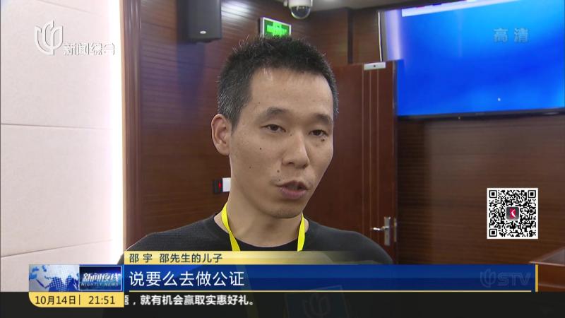 老房无法继承引纠纷 法院二审厘清产证
