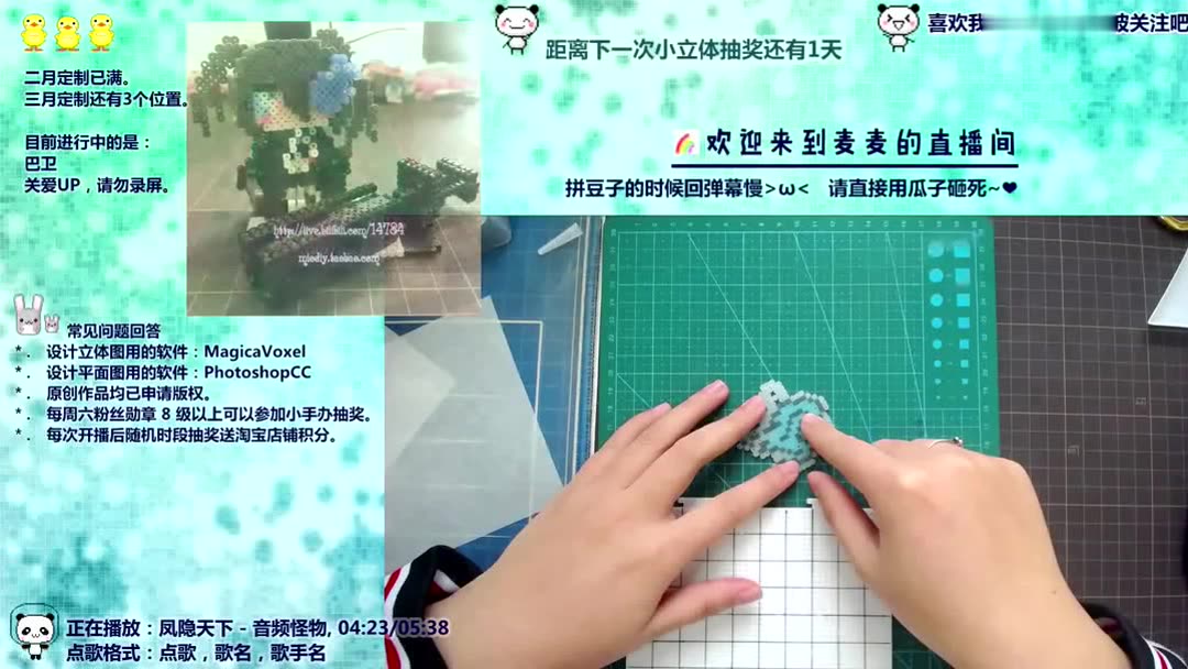 咪小窝拼豆番外篇④美纹胶带的使用教程