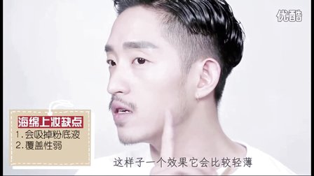 如何用刷子和粉底上妆6,简单的化妆步骤视频