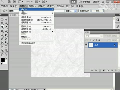 028 Photoshop的制作大理石纹理