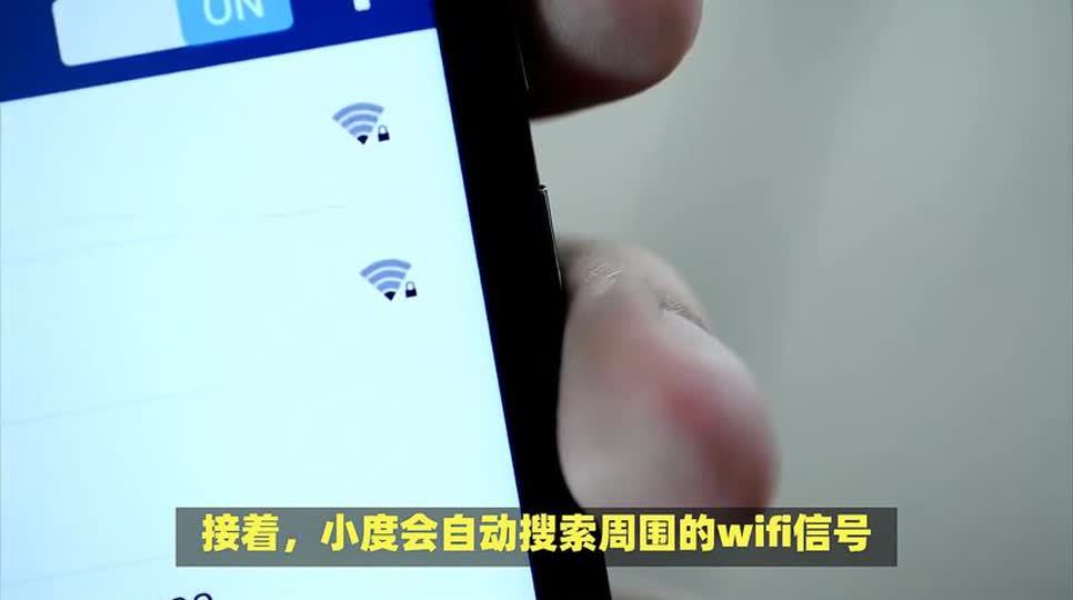 小度如何连接wifi,智能切换让网络畅通无阻!