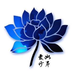 知足常乐-明阳 