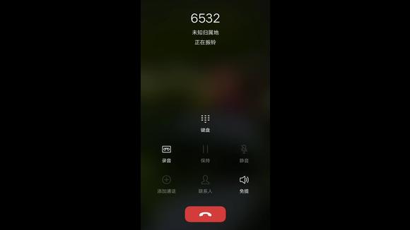 手机信号怎么这么差呢!