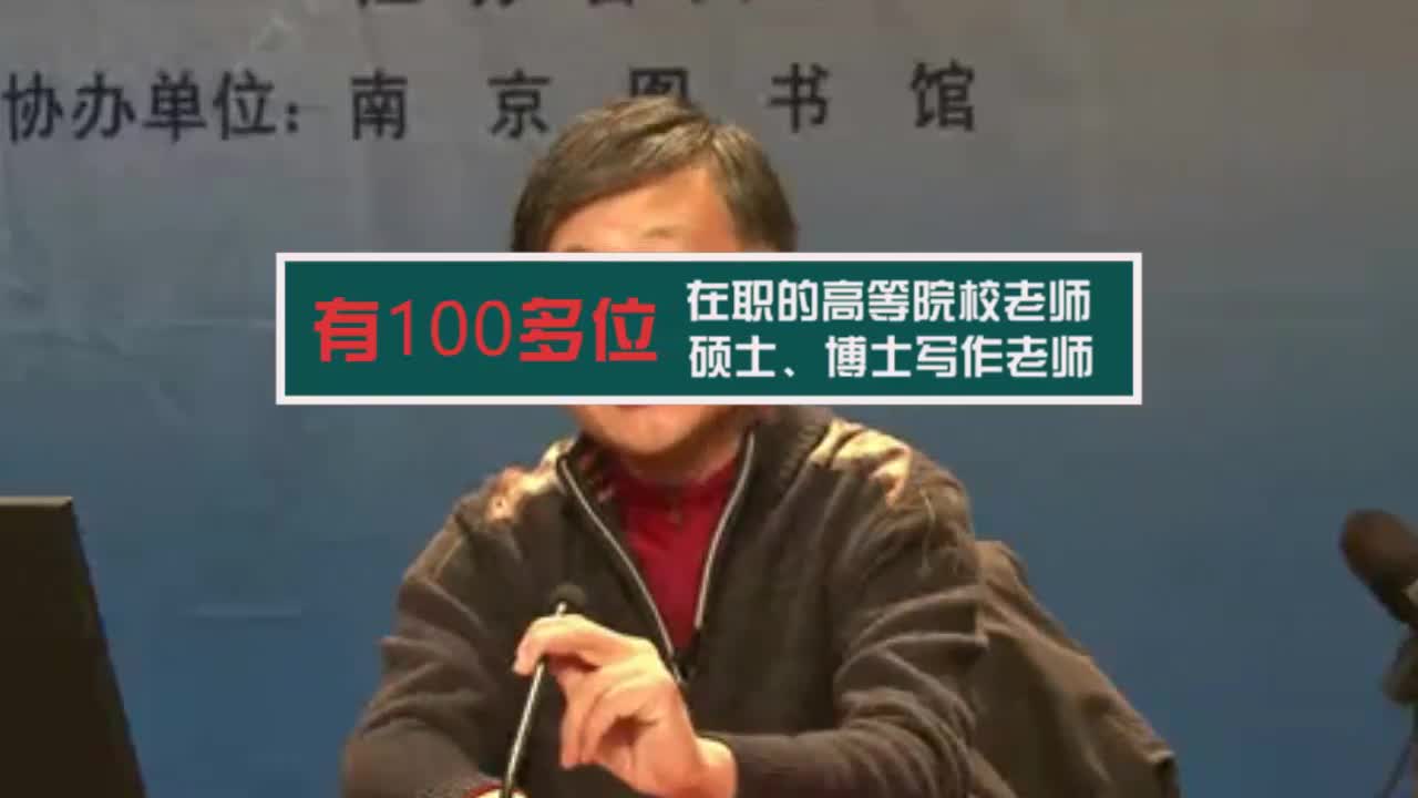 发表职称论文,毕业论文格式圡南京大学 从社会结构变迁看新中国六十年