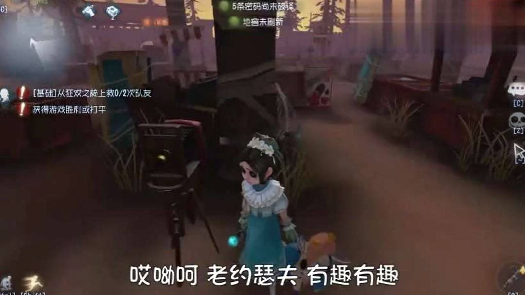 第五人格:医生换上新皮肤往昔,发现约瑟夫技能大bug!
