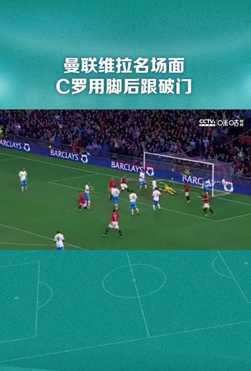 作为“维拉克星”的C罗,这一次能进球吗?