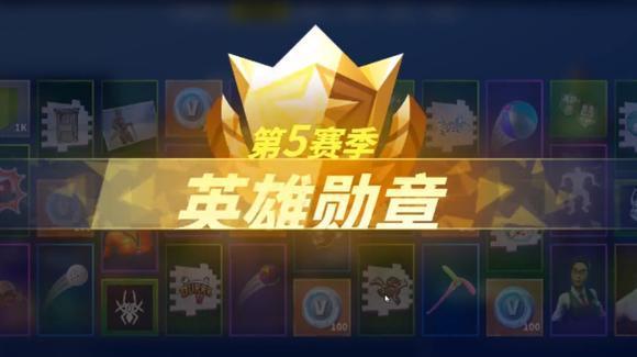 《堡垒之夜》国服测试中,50V50玩法深受好评|奇游加速器