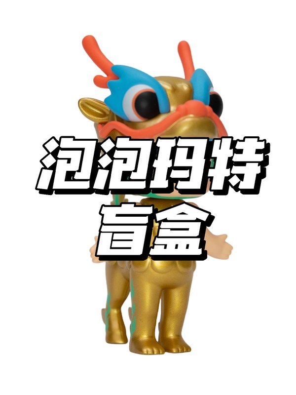 早期的泡泡玛特盲盒,这质量现在还能打吗,能打,涂装还很不错