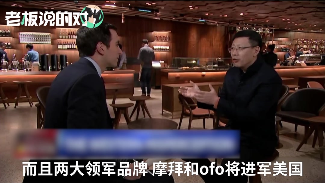 沈南鹏:中国创新商业模式领跑全球