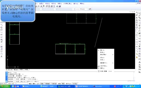 中望CAD箱体软件电缆沟设计