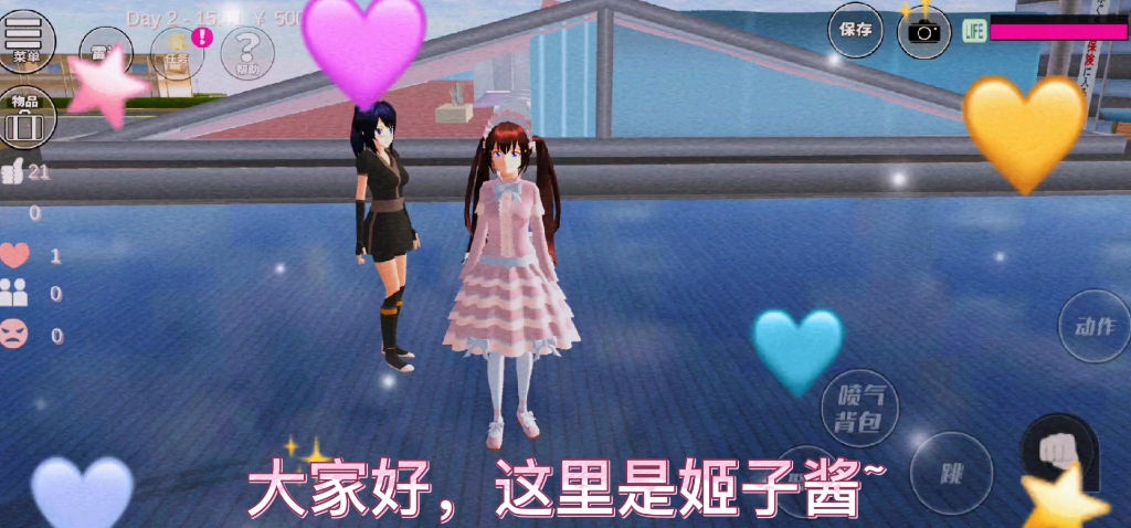 【樱花校园模拟器】游泳池上暗藏玄机!