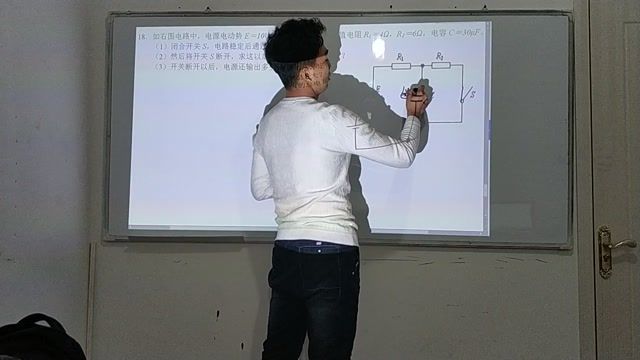 电容要找清它的电压是多少,要么是并联电压要么是电源电动势