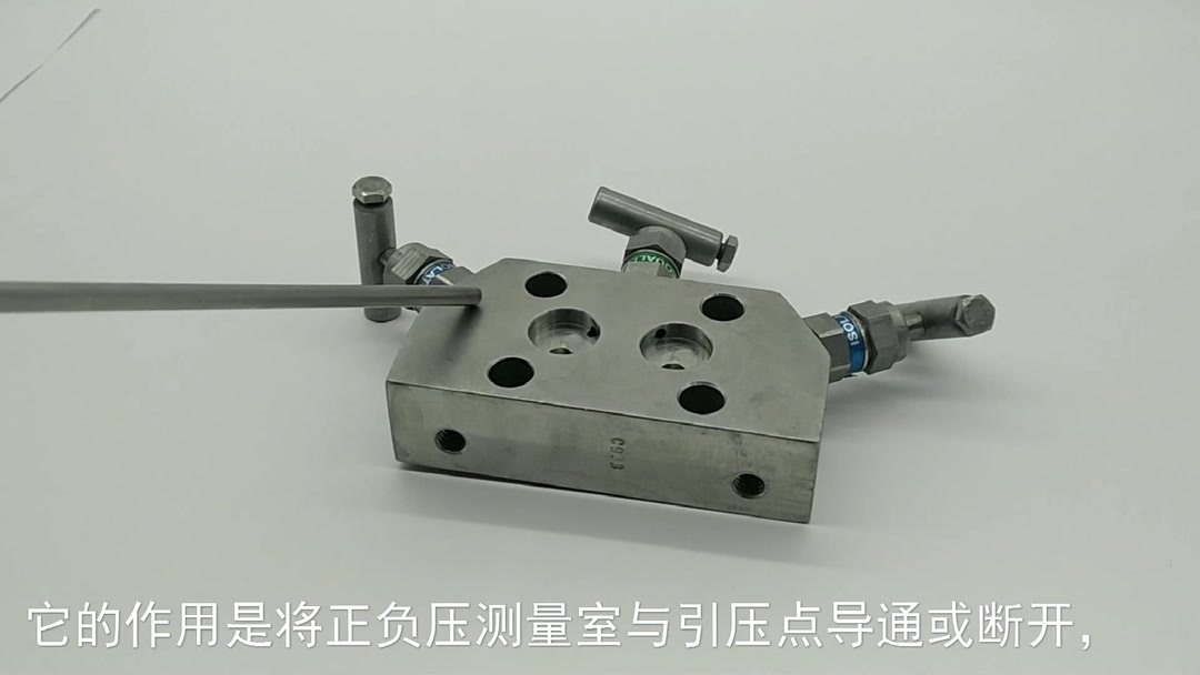 罗斯蒙特三阀组的正确使用