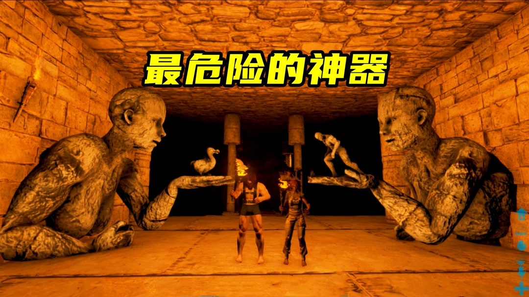 方舟:精灵宝可梦70:最后的神器,到处都是陷阱,错一步就要秒死