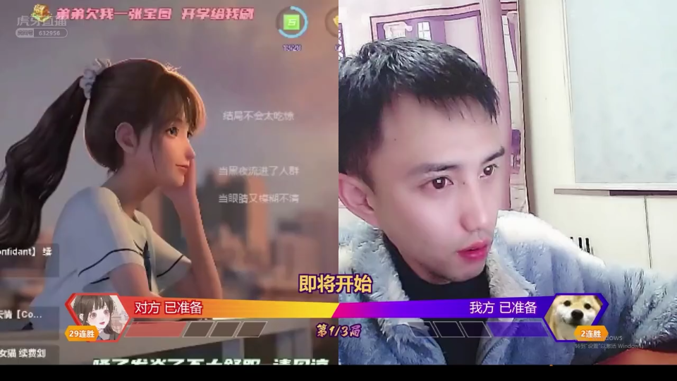 【耀扬】为兄弟们声讨女主播,实在是太正能量了 !