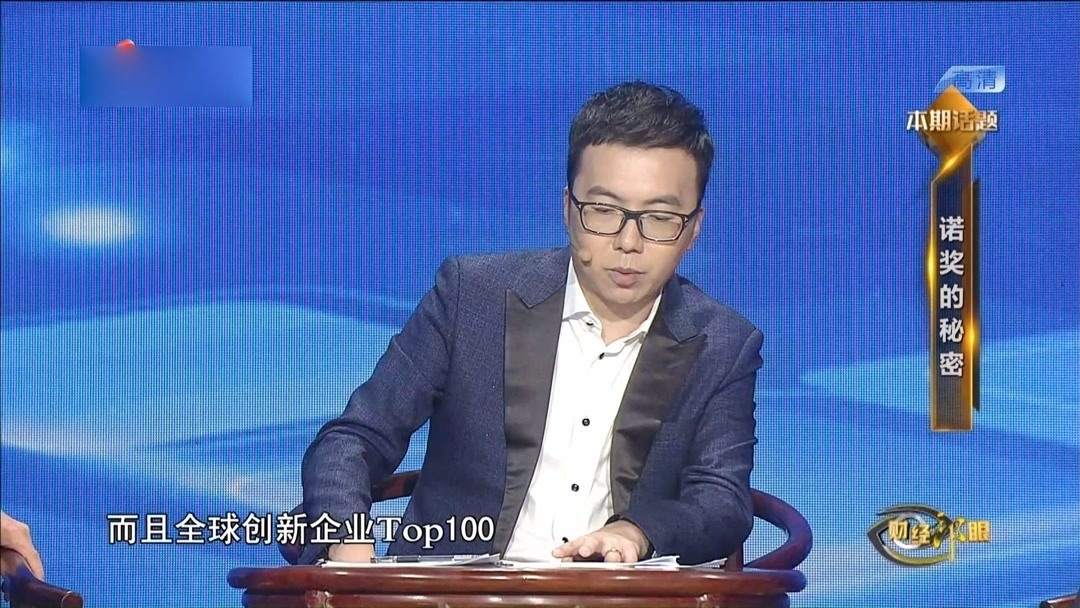 经济学家马光远分析文献,日本领先的项目竟然高达50多个!