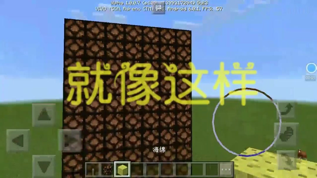 我的世界pe做最简单的数字显示器