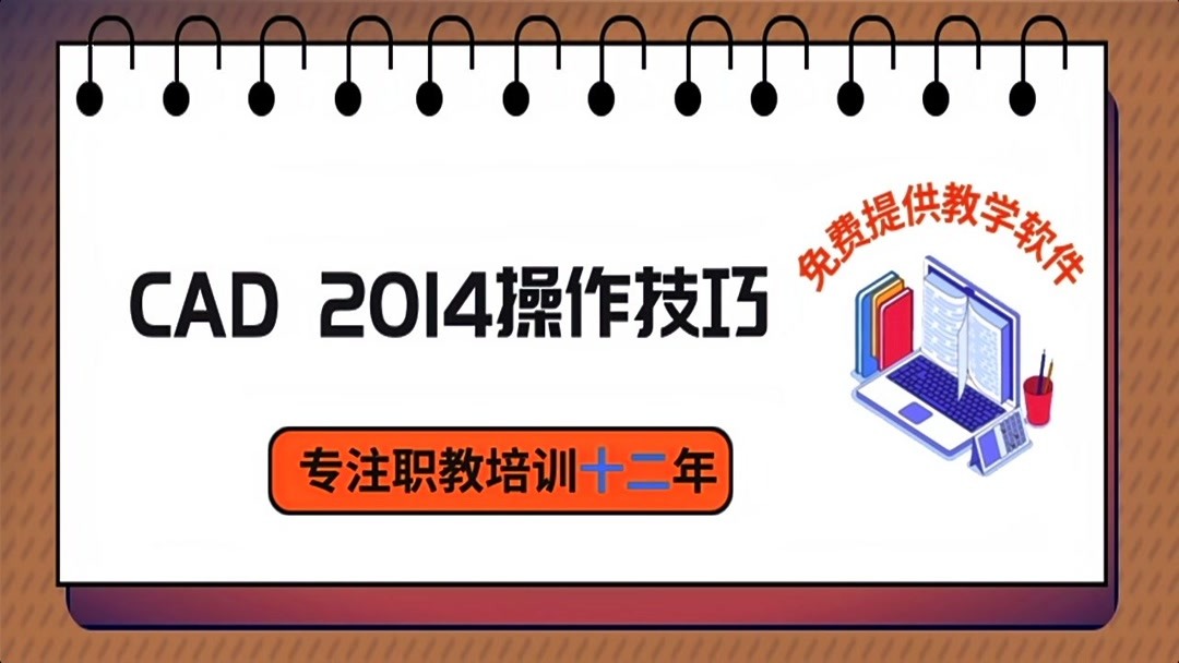 滁州CAD制图培训15-CAD绘制圆的六种方法,快来一起学习吧