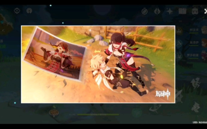 原神-北斗,不愧是大姐头