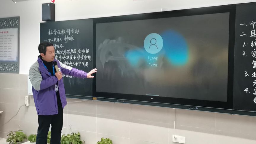 南充高中多功能教室智能黑板演示。