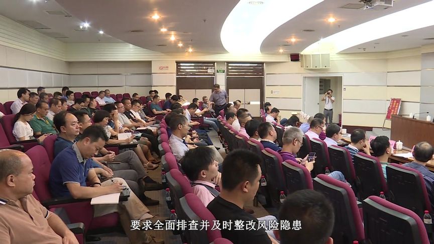 省政府召开第四季度防范重特大生产安全事故电视电话会议